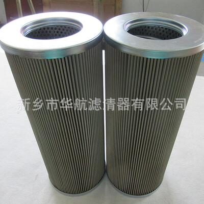 供应替代EPE滤芯1.1000G40-A00-0-P 不锈钢液压油滤芯