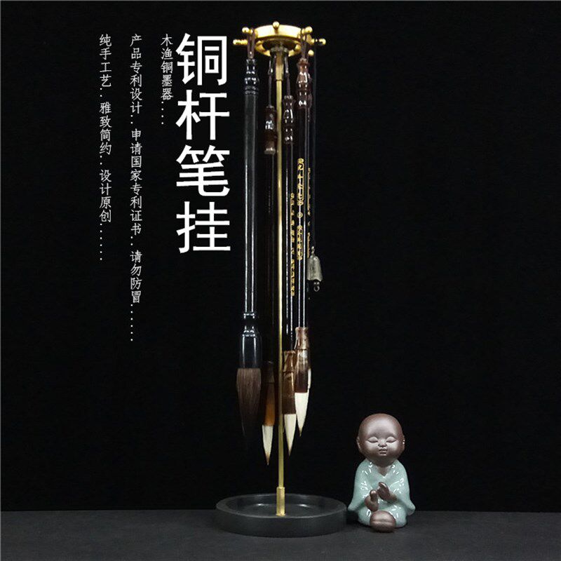 铜砚笔架毛笔挂 挂毛笔学生笔架墨碟创意笔架挂笔卖笔展示架