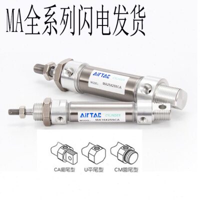 MAC亚德客不锈钢气缸MA40X200X225X250X275X300X350-SCA-SU-SCM-U