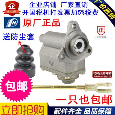 适用NJ130老式 跃进 叉车拖拉机 农用车改装车制动总泵 刹车总泵