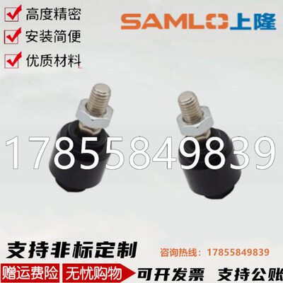 上隆气缸 CWM-M4 M5 M6 M8 M10 M12 M16 M20 气缸安装附件