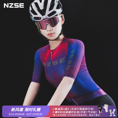 NZSE女士公路车短袖骑行服上衣
