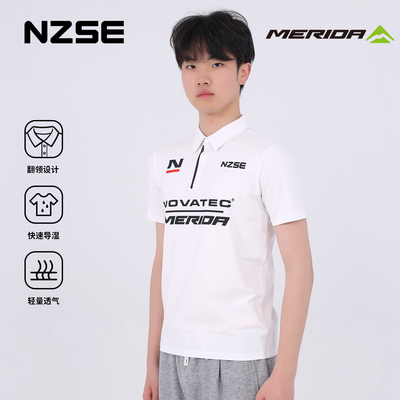 NZSE户外骑行短袖POLO衫男