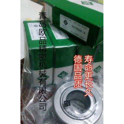 德国INA滚轮轴承NATR10PP,NATR12PP,NATR15PP,NATR17PP