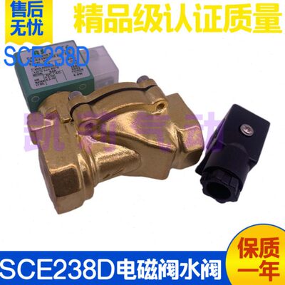 气动电磁阀SCE238D002 D004 D005 D005 D001 D009 D010 D003 D007