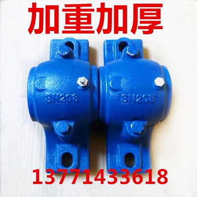 轴承座 轴壳 SN313 SN314 SN315 SN316 SN317 SN318 SN319 SN320