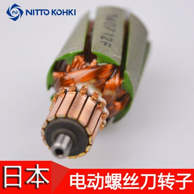 原装日当达威DELVO电批DLV3141 3151-EJN用转子100V马达转子