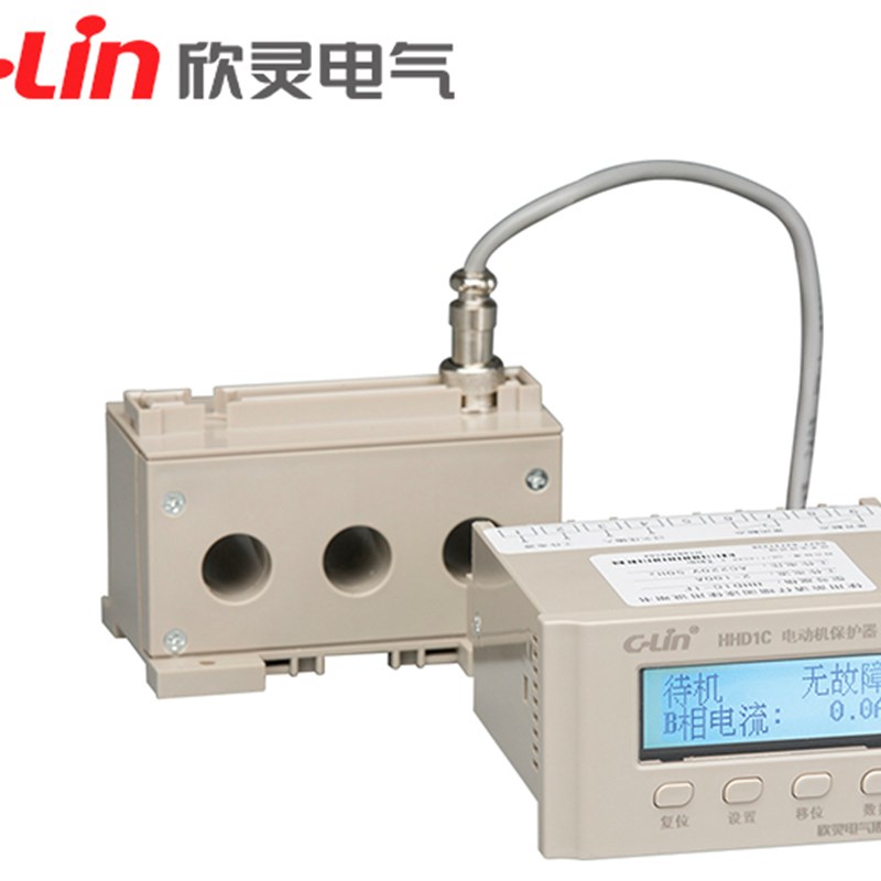 欣灵牌HHD1C-1F/2F/3F/4FTB 4-20mA 485通讯分体式电动机保护器