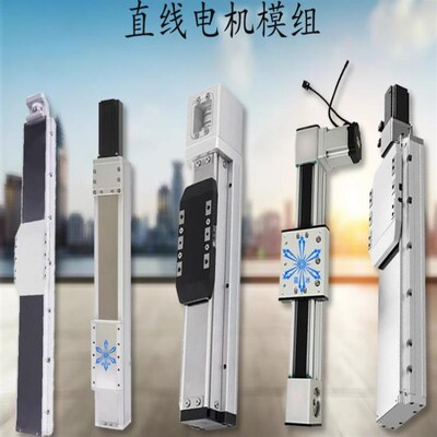 JKK直线KK6005模组YBSC5002 6010 8610 8020C50 60 86A1205 1510C