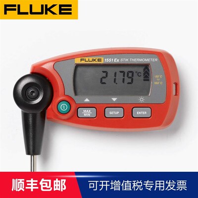 FLUKE 1552A-12/1551A-9/1552A EX-12/20-DL原装棒式标准温度计
