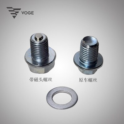 无极500 CU 525 R AC DS RR DSX CU250 150T原改装磁头铁放油螺丝