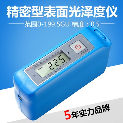 JND光泽度计 JND-A60油漆光泽度仪 大理石测光仪 涂料专用光泽度