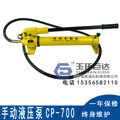 液压法兰分离器 液压扩张器 液压分离器FSH-14法兰工具