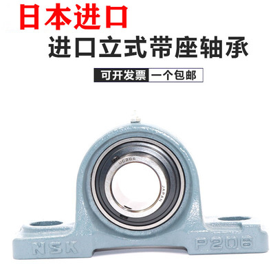 日本进口外球面轴承 UKP204 UKP205 UKP206 UKP207 UKP208
