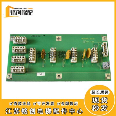 迅达300P电梯插件板ID.NR.590870 BPL 1.QB板质量保证电梯配件