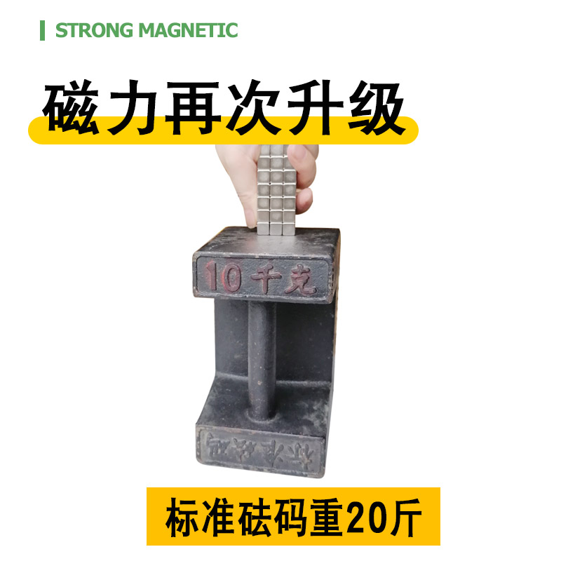正方形强力磁铁巴克球方块1000颗磁力八马克球吸铁石强磁玩具磁石