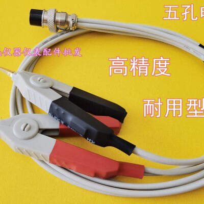 CC27012测试夹,CC2511,HF2510/TH2511/TH2513低电阻测试线夹具