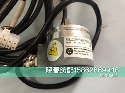喷气织布机配件 EMA50B8-GN6NSR-256中科编码器日发40型