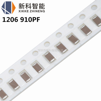 1206贴片电容 910PF 911 5% 50V 1000V NPO COG 3216 1KV