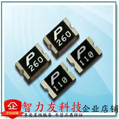 1812 0.80A 800MA 16V 原装 贴片自恢复保险丝 PPTC mSMD080