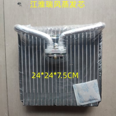 适用江淮瑞风汽车空调蒸发器芯体江淮瑞风空调蒸发芯瑞风蒸发箱芯