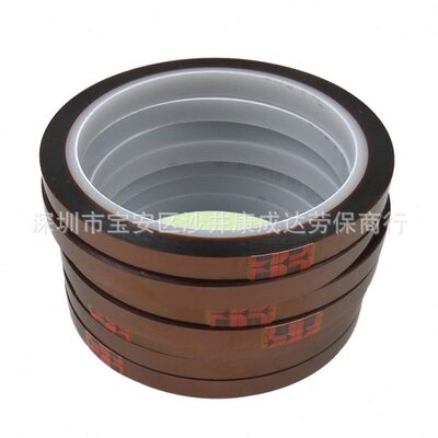 5413D聚酰亚胺 耐温胶带金手指茶色温胶带 宽度任切