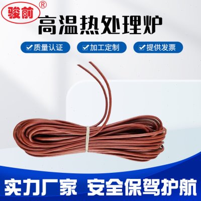 养蛇硅橡胶碳纤维加热线养殖场猪用水泥保温板电热丝恒温温控器
