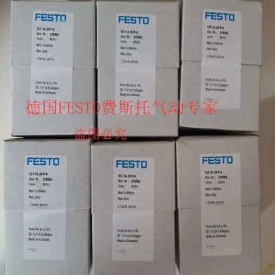 FESTO VN-14-H-T4-PQ2-VA5-RO2 547706 真空发生器 全新原装