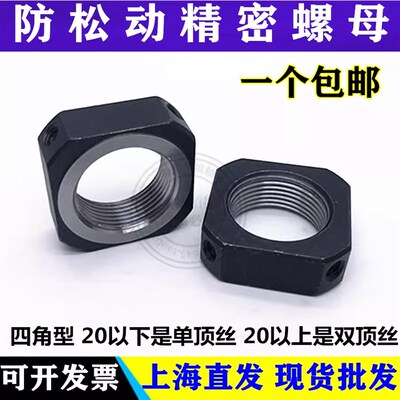 方形精密锁紧螺母SYL-BKE51-M 5 6 8 10 12 15 17 20 25 30 35 40