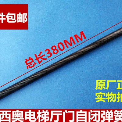 电梯配件/厅门拉簧/杭州西奥电梯弹簧/拉簧/XOA4033AAX