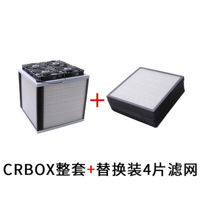 自制crbox空气净化器MERV14过滤网cr box中高效13 加工F8滤芯HEPA
