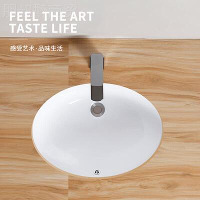 10/12/13/14/15BYP椭圆圆形小尺寸嵌儿式形童台入下盆洗脸盆洗手