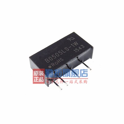 全新 B0505LS-1W B0505LS-1WR2 模块 隔离稳压电源5V转5V ZIP