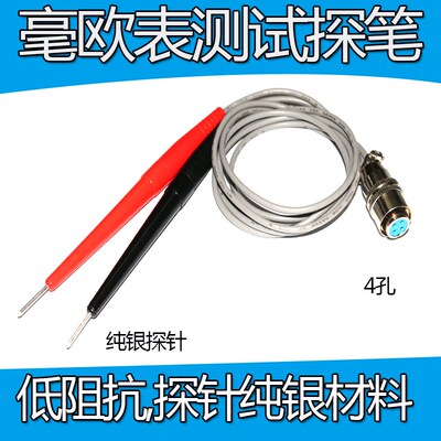 HPS2512S HP2521S HPS2521B HPS2513S ZY9632  测试探笔