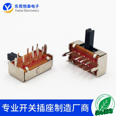 SK-23D07左一右三3档卧式拨动开关音响功放话筒切换开关三挡八脚