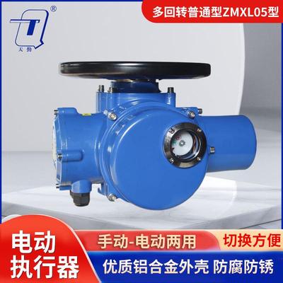户外普通开关型电动执行器手电两用铝外壳多回转阀门执行器