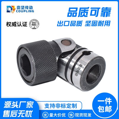 精密小型万向节联轴器CPDR快速锁紧型传动轴接头CPWR厂家直销现货