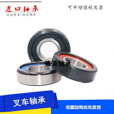 进口叉车轴承180705K杭叉合力1T-3吨用高硬度门架滚轮