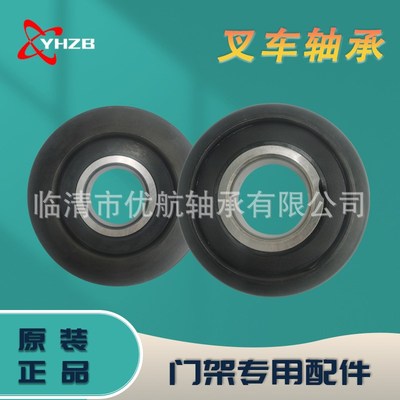 叉车前后链轮轴承780708 780709 780309 K F H门架链条滑轮轴承