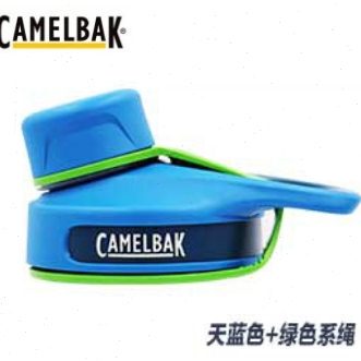 CAMELBAK美国驼峰水杯杯盖龙口 替换瓶盖水壶盖配件
