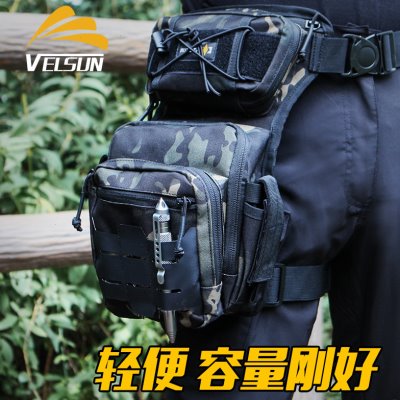 户外轻便透气小骑行腿包防雨水多功能男机车军迷战术勤务腿包腰包