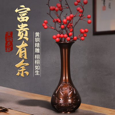 黄铜小花瓶摆件客厅餐桌插花家居装饰品办公桌干花花束高级感摆设