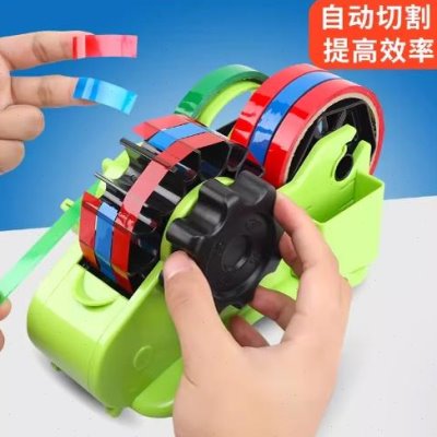 大号透明胶带切割器封箱器滚轮胶纸机多功能小号文具胶带座胶纸座