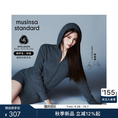 VictoriaWool女款连帽拉链针织