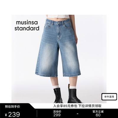 夏季女士宽松复古百慕大牛仔裤