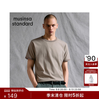 男士时尚百搭条纹短袖T恤