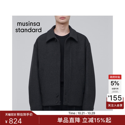 男士时尚廓形简约短款夹克