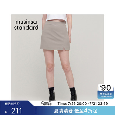 女士春夏季高腰开衩通勤短裤裙
