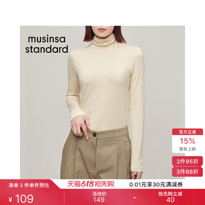 女士春夏季百搭堆堆领高领T恤
