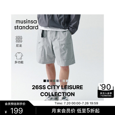 夏季男士时尚百搭简约工装短裤